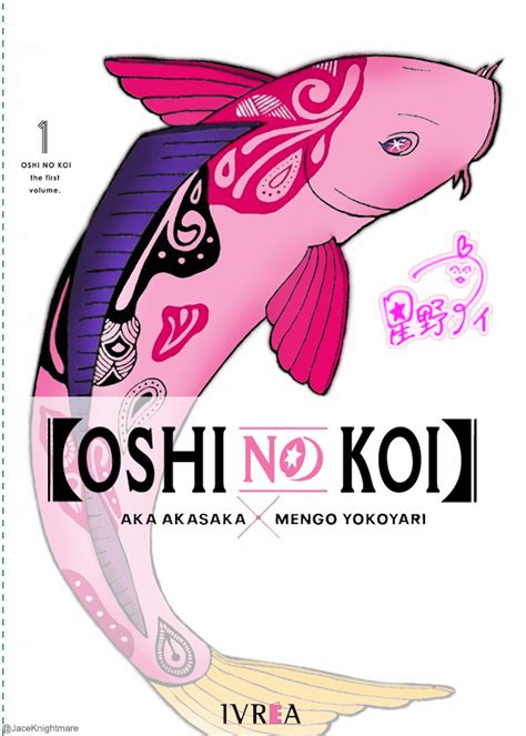 Oshi No Koi Roshinoko