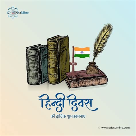 Hindidiwas Hindi India Hindiday Hindilanguage हिंदीदिवस