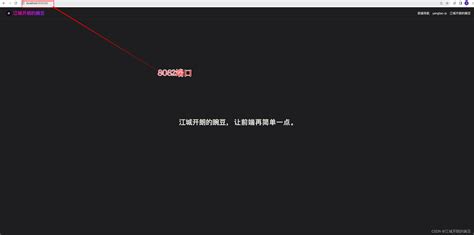 极简运行vue打包文件:让你的网页快速启动,高效展现!本地运行 Vue 打包的文件 Csdn博客 极简运行vue打包文件:让你的网页快速启动,高效展现!本地运行 Vue 打包的文件 Csdn博客