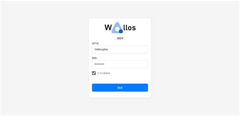 【docker】记录订阅，看清消费 Wallos 夜梦星尘の折腾日记