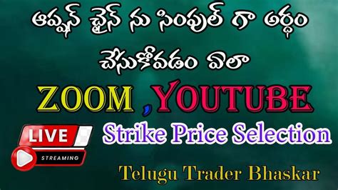 Telugu Trader Live Option Chain Analysis My Setup Youtube