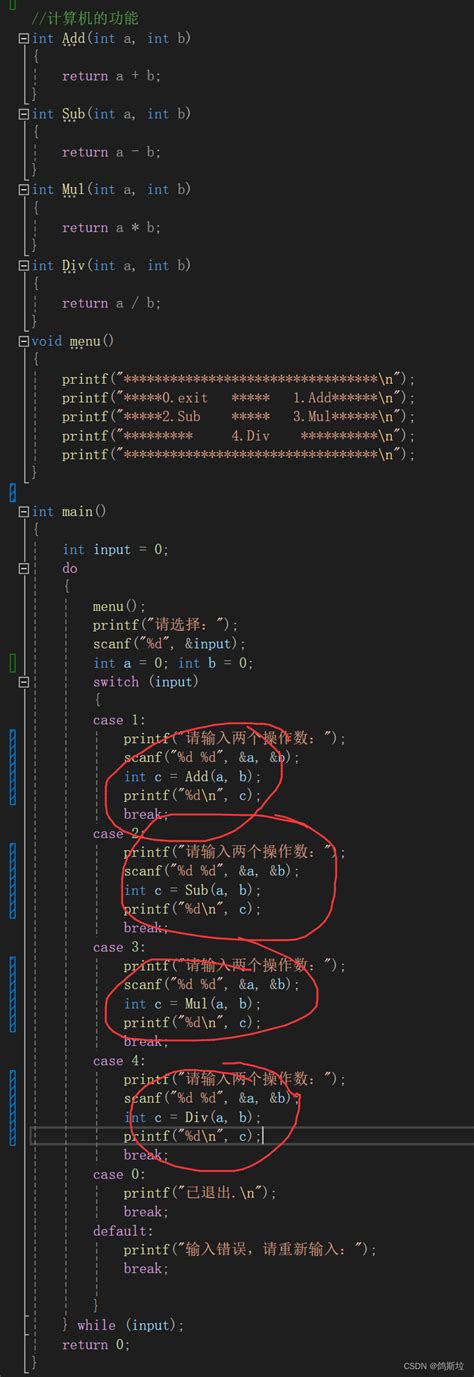 （c语言）回调函数 csdn博客