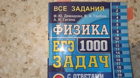 Задача 22. 1000 задач. Физика. Демидова. Решение. Разбор. Тело свободно ...