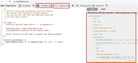 编译 ts 代码用 tsc 还是 babel 知乎