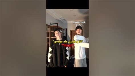 مخنز 😣🫵🏻 جيشاموليدو اكسبلور Fypシ゚ اشتركو لايك Explore ترند