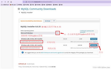 mysql详细安装教程 mysql安装教程8 0 33 mob6454cc79ab13的技术博客 51cto博客