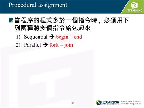 Verilog 語法教學 Ppt Computing Technology And Computing