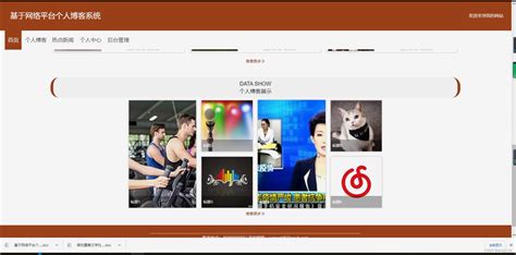 Java毕设项目基于网络平台个人博客系统计算机（附源码系统数据库lw） Csdn博客