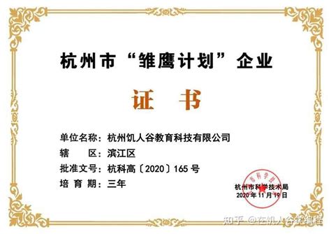 权威后端Go学习指南大全 知乎