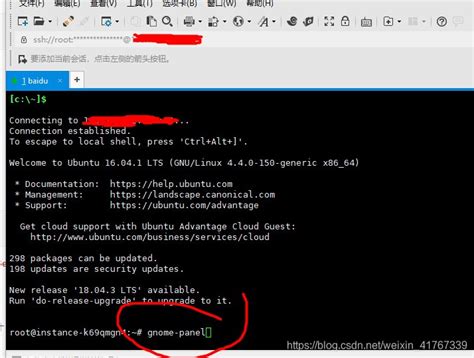 Xshell远程操作liunx图形化桌面xshell 能运行桌面程序 Csdn博客