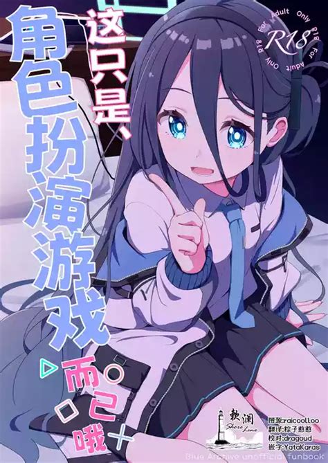 Group Inharmonicity Nhentai Hentai Doujinshi And Manga