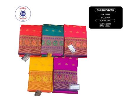 Silk Shubh Vivah Saree At ₹ 588set In Surat Id 2855423672833