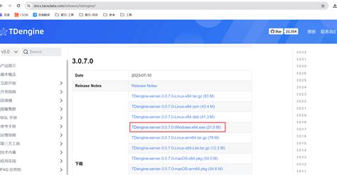 windows10 tdengine的安装及使用 tdengine windows安装 csdn博客