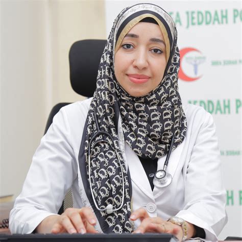 Shifa Jeddah Polyclinic