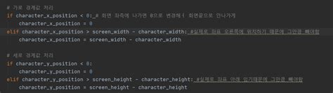 Python으로 게임만들기pygame 키보드 이벤트 달소씨의 하루