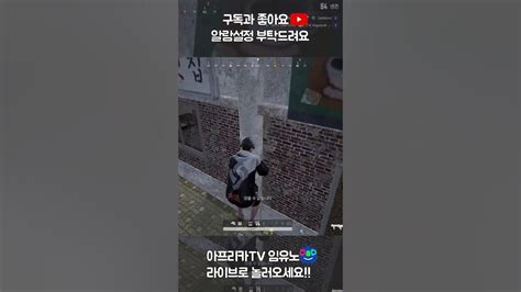 [배그] Dbs 최고다 최고오~ Youtube