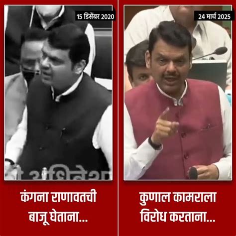 Devendra Fadnvis Drama Youtube