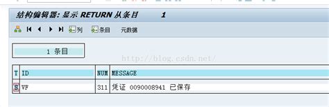 bapi billingdoc cancel1解析 库卡cancel csdn博客