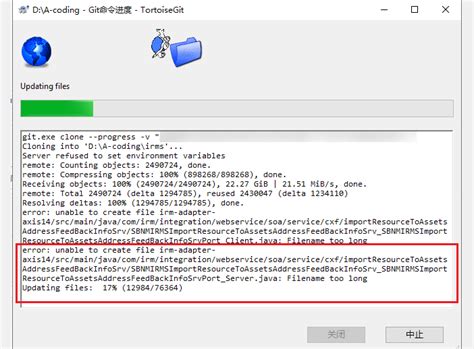 git报错filename too long gtortoise git name to long csdn博客