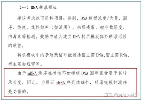 玩转sanger测序仪丨专题十五：sanger测序在生物医药领域的应用 知乎