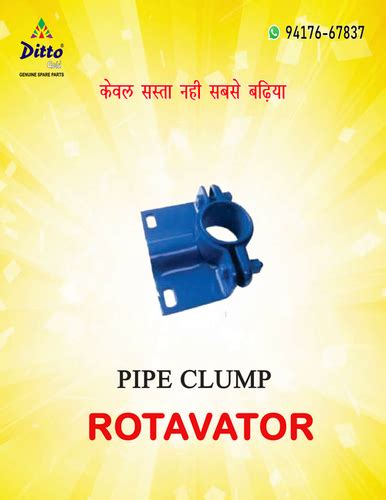 Pipe Clump At 32922 Inr In Ludhiana Punjab Bansal Sales Corporation