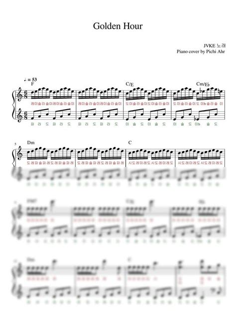 악보 Jvke Golden Hour 쉬운 계이름 악보 By 피치아르