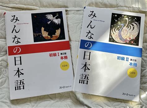 みんなの日本語初級Ⅰ、Ⅱ 本冊 スクリプトと未開封cd付き メルカリ