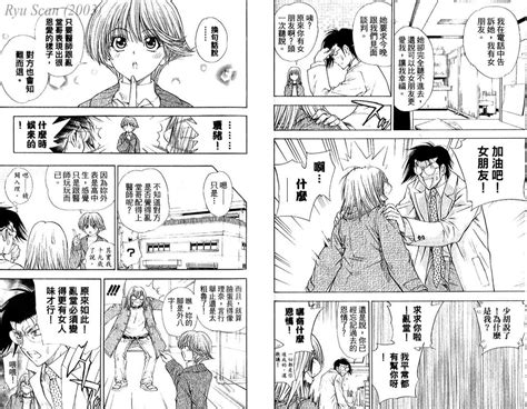 漂亮脸蛋puriti Feisu 卷五 Page 38 Nhentai Hentai Doujinshi And Manga