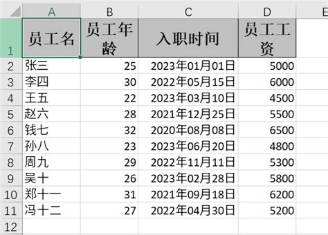 Easyexcel 快速入门 Csdn博客 Easyexcel 快速入门 Csdn博客