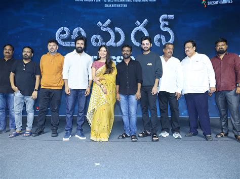 శివ కార్తికేయన్ అమరన్ మూవీ సక్సెస్‌ మీట్‌ ఫొటోలు Sivakarthikeyan And Sai Pallavi Amaran