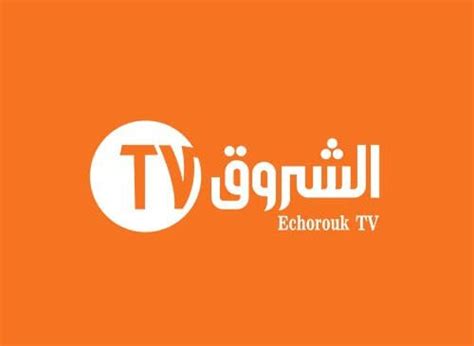 تردد قناة الشروق الجزائرية Echorouk Tv News R Dzairtv