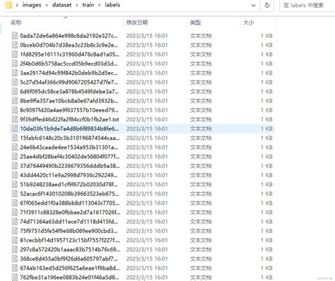 labelme制作yolov5模型的数据集 labelme yolo csdn博客