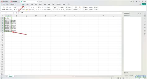 excel如何依照内容设置适合的列宽 WPS Excel根据内容设置最适合的列宽的方法 极光下载站 excel如何依照内容设置适合的列宽 WPS Excel根据内容设置最适合的列宽的方法 极光下载站