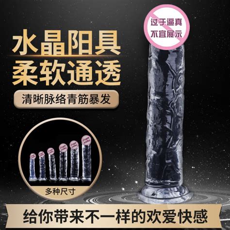 🇲🇾【正品保障】 Zakar Bebas ur Besar, Simulasi Kristal Jeli us, Tongkat Melancap Wanita Dewasa Yang ...