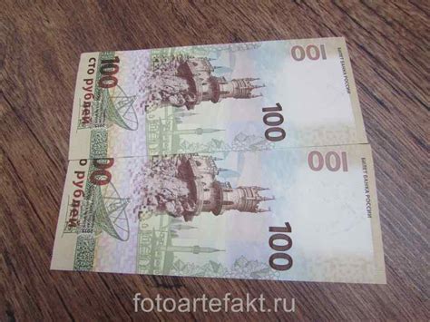 Банкнота Крым 100 рублей. Стоимость купюры. Обзор цен