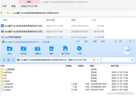 Java Java Java Doc Csdn