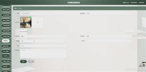 Springboot计算机毕业设计市场摊位管理系统141wk Csdn博客