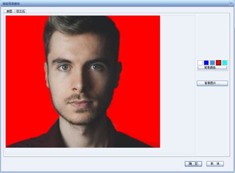 证件照背景图如何换颜色 证件照背景颜色如何换成白色 证照之星中文版官网