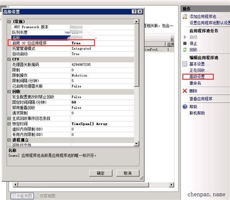 asp net未能加载文件或程序集System Data SQLite或它的某一个依赖项试图加载格式不正确的程序 陈攀的博客