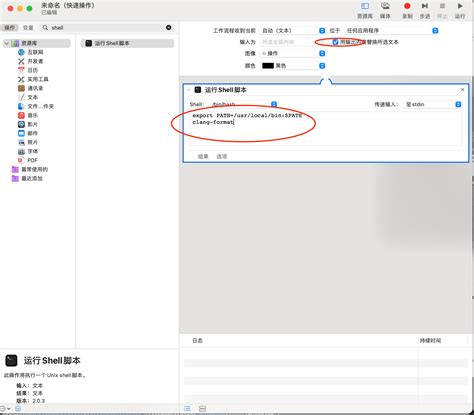 Vs Code Clang Format Version Printable Forms Free Online