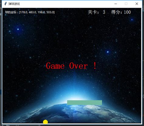 初识pythontkinter 实现 弹球小游戏 面向对象 Simple Sir 博客园