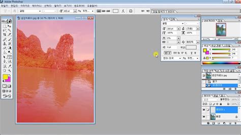 포토샵 강의 포토샵개인지도컴퓨터개인지도가로문자 마스크도구 이용하기수평문자 마스크도구그라디언트도구세웅컴퓨터김세웅 Youtube