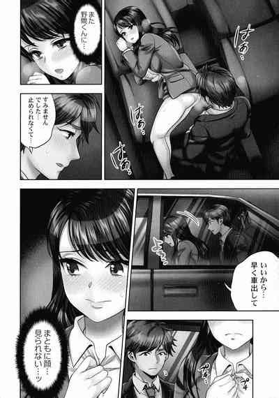 Sennyuu Sousa Kan Wa Sex Mo Oshigotodesu Nhentai Hentai Doujinshi
