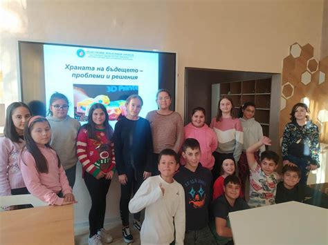 СУ Йордан Йовков гр Кърджали Вече дванадесета година СУ Йордан Йовков“ отбелязва