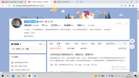来看看我在csdn上的好朋友们吧，看看有没有你 microfrank csdn博客