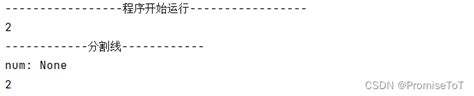 如何理解python迭代器和生成器 说一下你对python中迭代器和生成器的理解 promisetot的博客 csdn博客