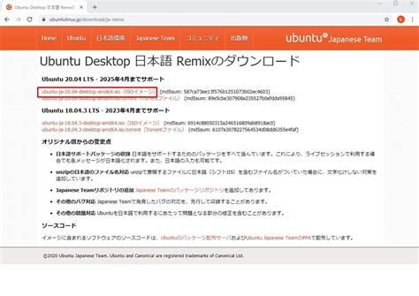 【図解】oracle vm virtualbox：ubuntu desktop 20 04 ltsインストール手順 shima