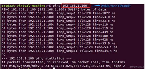 Jetson Agx Orin刷机教程，奶奶看完都说会了！ Csdn博客