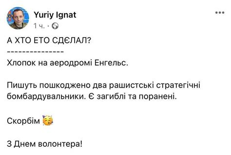 Неочікувана атака безпілотниками вивела з ладу російські літаки з ракетами Вечірній Київ
