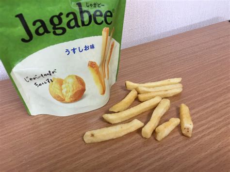 Calbee Jagabee One Of Japans Best Potato Stick Snacks